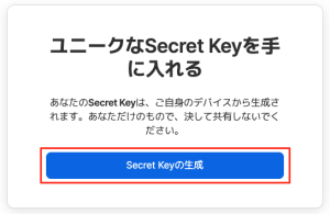 1Passwordの使い方解説｜設定〜支払いまで安心対応